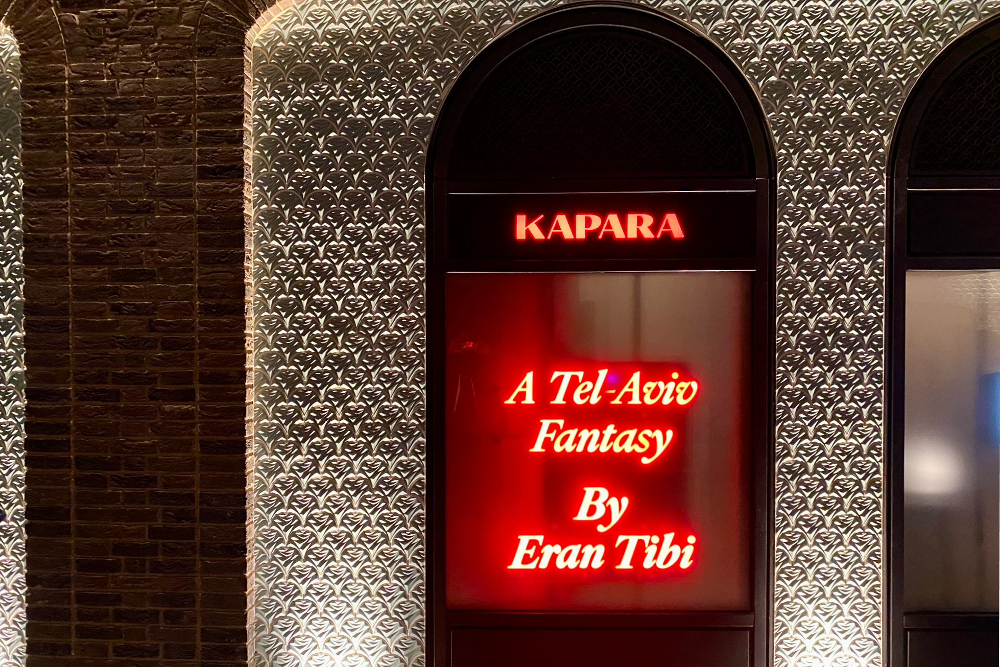 Kapara Restaurant, Soho - planet elldrew